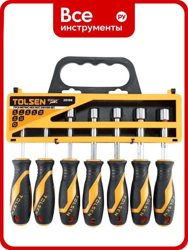 Набор торцевых отверток TOLSEN GRIPro 7 предметов 20196