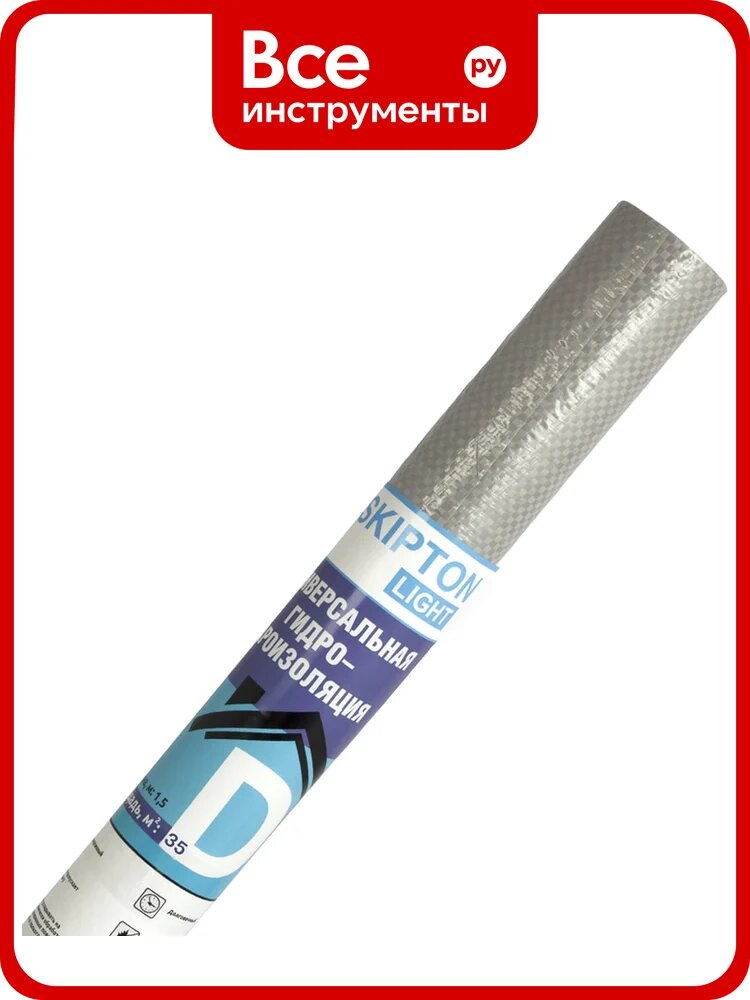 Гидро-пароизоляция Skipton D light ширина 1.5 м, 35 кв. м, двухслойная пленка SKID.150.35