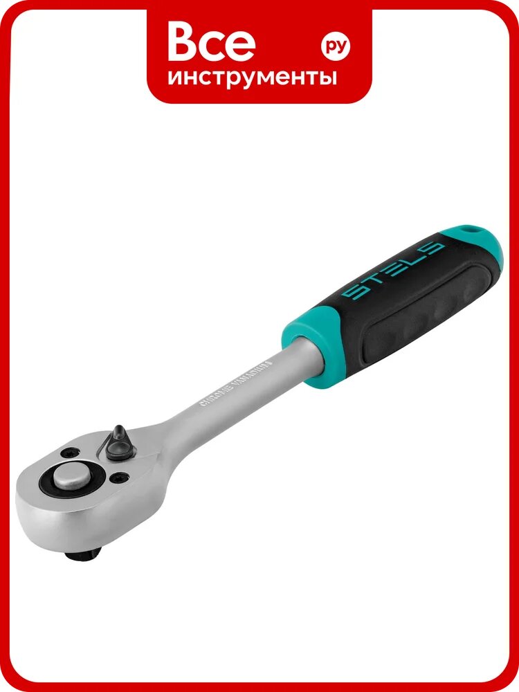 Ключ-трещотка 3/8", 72 зуба, с быстрым сбросом, CrV STELS 14026