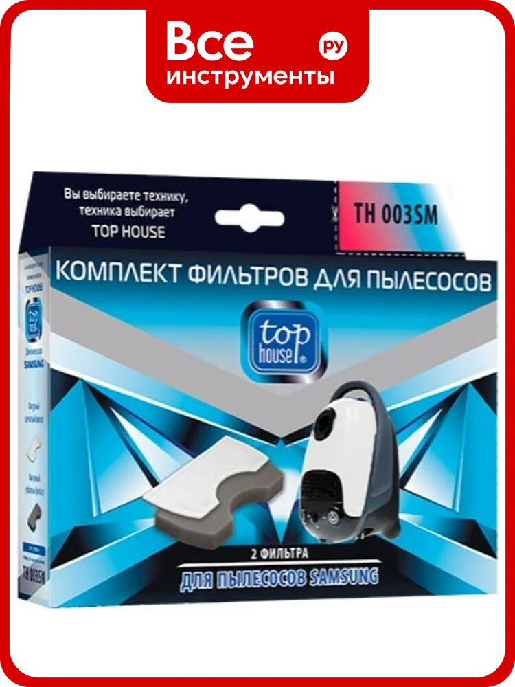 Комплект фильтров TH 003SM для бытовых пылесосов Samsung, набор моющихся G4 фильтров, совместимый с моделью