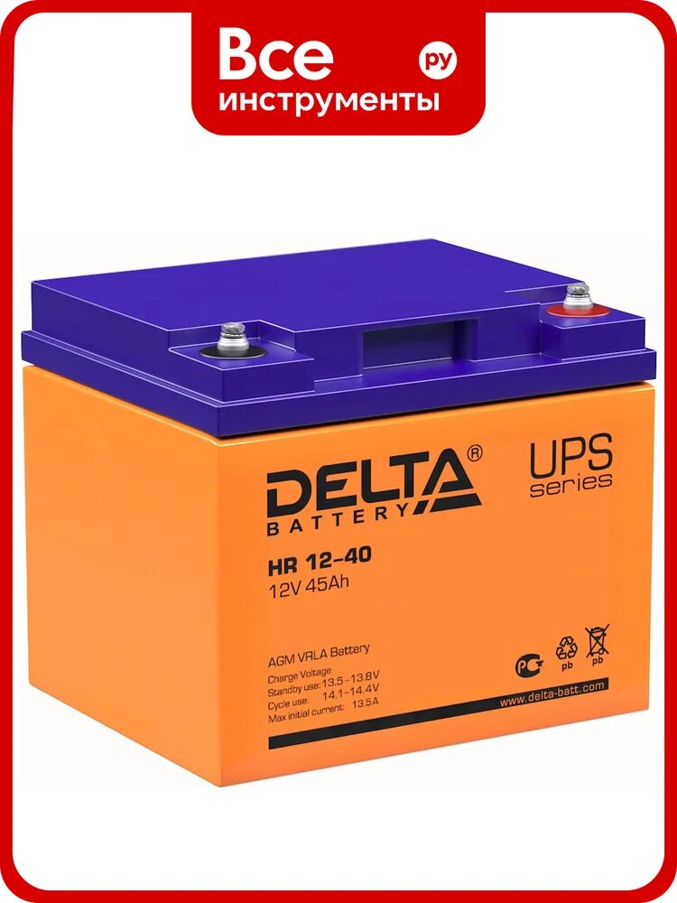 Батарея аккумуляторная Delta HR 12-40 / HR 12-40 L