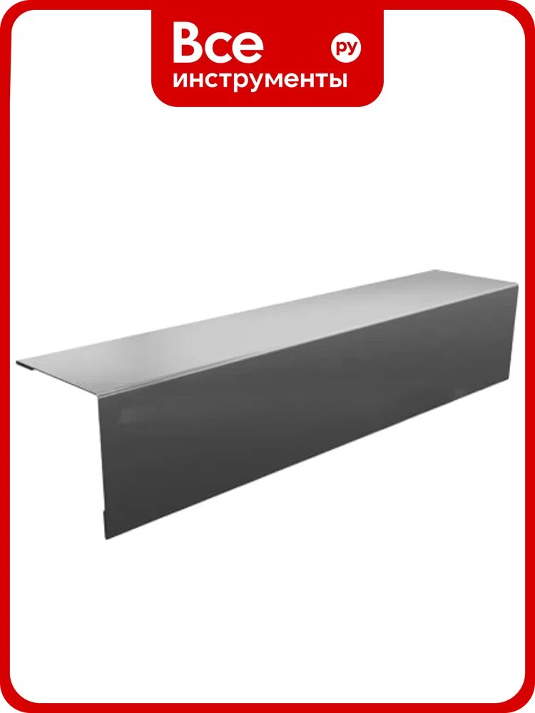 Планка угла наружного металлик и ко 115x115x2000; Оц 0.40 (RAL 7024) в пленке О0000087243