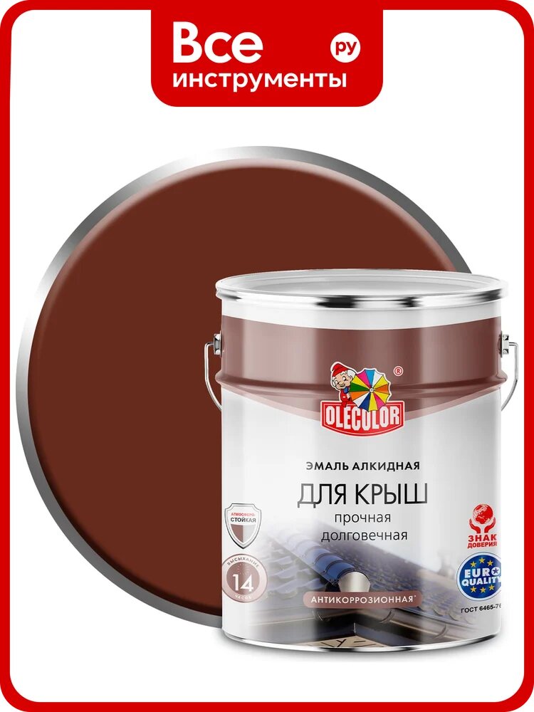 Алкидная эмаль для крыш OLECOLOR красно-коричневый, 5 кг 4300004996