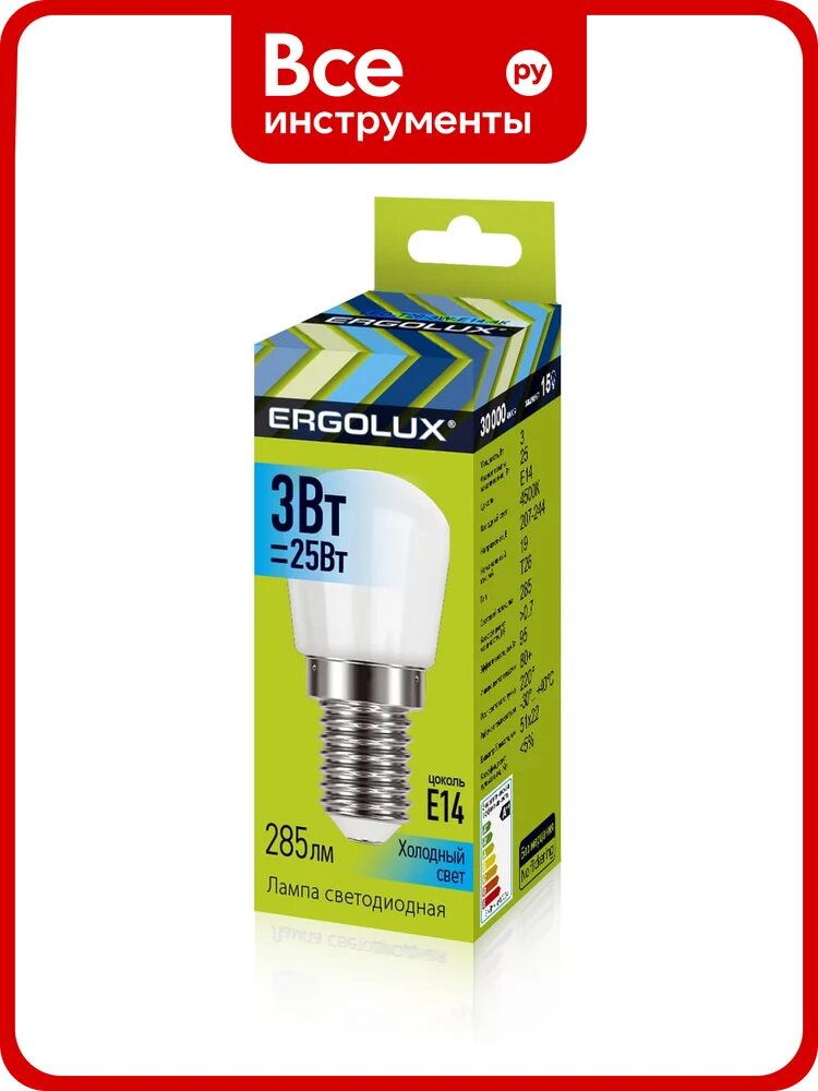 Светодиодная лампа Ergolux LED-T26-3W-E14-4К Т26 3Вт Е14 4500К 220-240В 14542