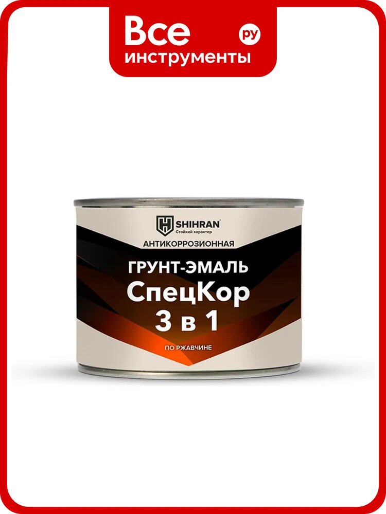 Грунт-эмаль SHIHRAN СпецКор 3в1, матовая серая RAL 7040 0,4кг 007552