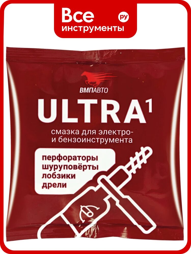 Смазка ВМПАВТО Ultra-1 1005, для подшипников, редукторов и шлицевых соединений, 50 г