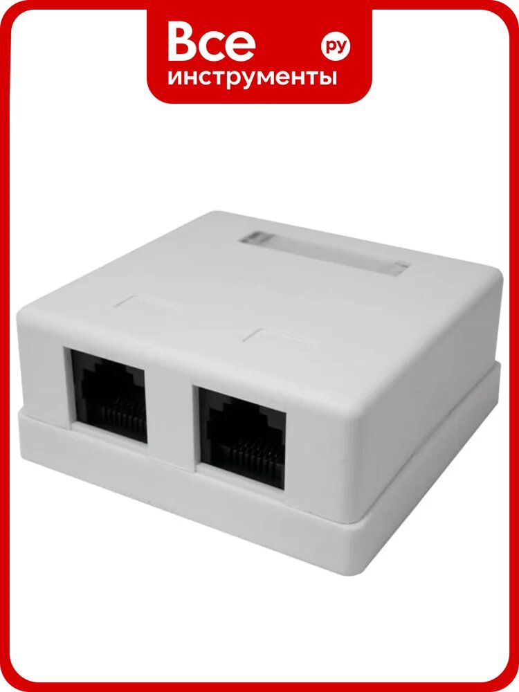 Компьютерная розетка SUPRLAN 8P8C RJ-45 UTP Cat.5e, белый, из ABS‑пластика, с самозажимной системой