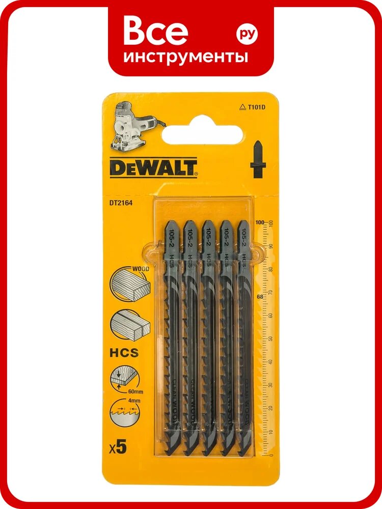 Пилки для лобзика по дереву (100 мм; шаг зубьев 4 мм) 5 шт. DEWALT DT 2164 для точного направления движения