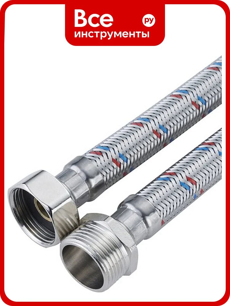 Гибкая, PROFLINE, подводка PROFLINE "Гигант" 120 см, нержавеющая сталь, 1/2" вн УТ-00044797, нержавеющей стали