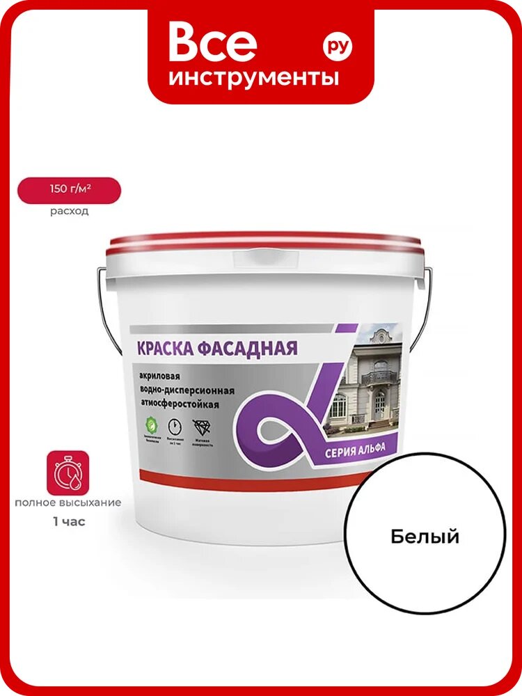 Фасадная краска Alfavit 42751, акриловая, матовая, белая, 40кг