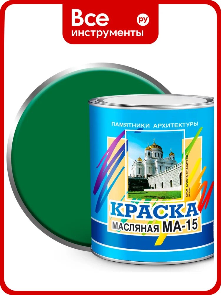 Масляная краска ABC FARBEN МА-15 (зеленый; 2.5 кг) 4300000330