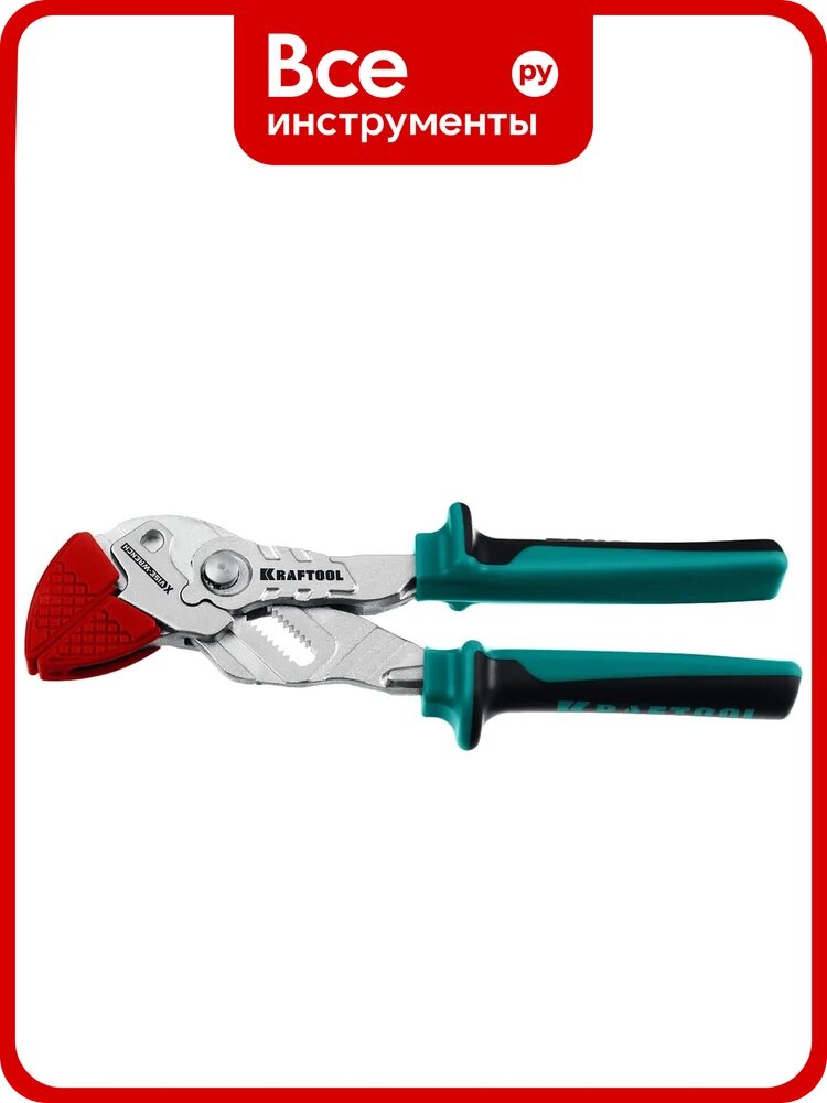Клещи переставные-гаечный ключ KRAFTOOL Vise-wrench 180 мм 22066, с постоянно параллельными губкам