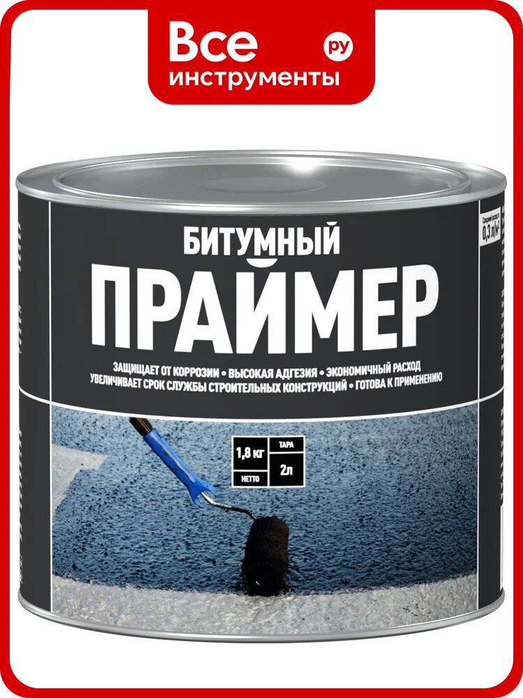 Праймер битумный старт 2л/1,8кг 4607952907652 для улучшения адгезии, покрытие для дерева, бетона и металла, влагостойкое