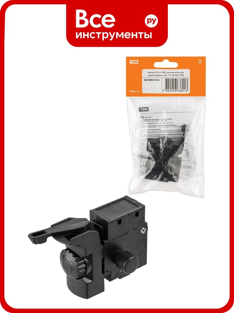 Кнопка - выключатель для дрелей ударных ДУ-710, ДУ-850 TDM ELECTRIC SQ1086-0122