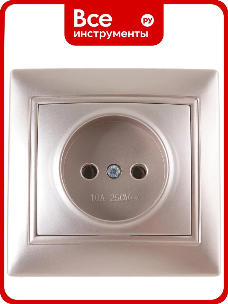 Розетка Smartbuy 1-местная без заземления 10А шампань, Венера SBE-01c-10-S1-N-c