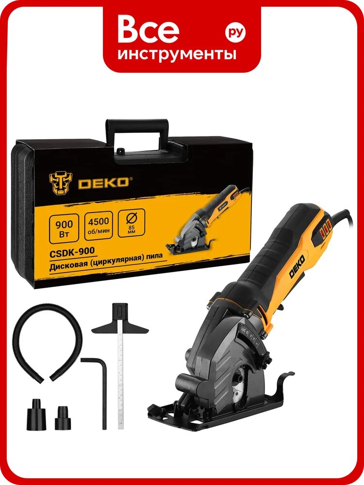Дисковая (циркулярная) пила DEKO CSDK-900 в кейсе, 900Вт, 85мм диск 085-1154 погружная мини‑пила с патрубком