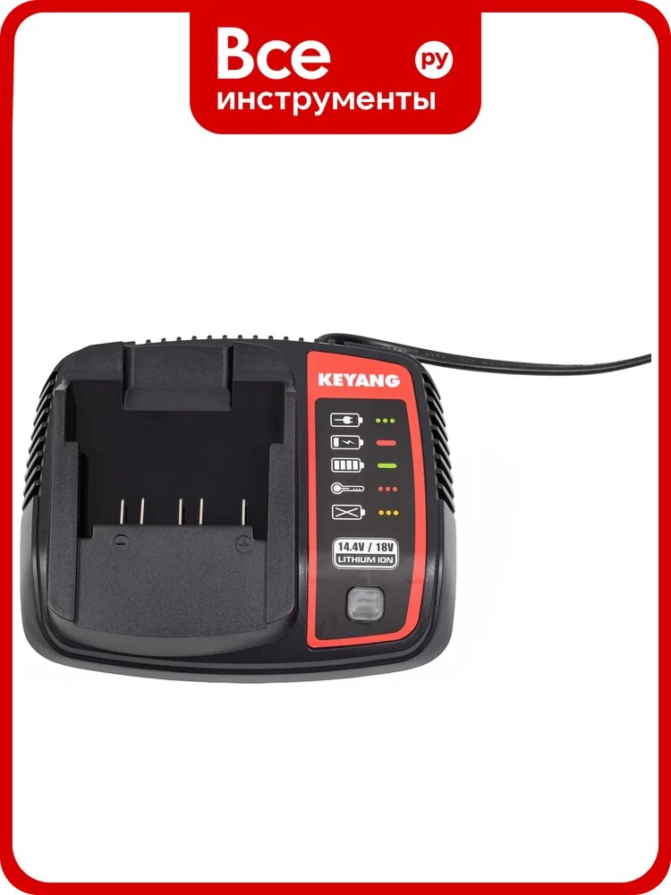 Зарядное устройство 14.4/18В, 1.5А KEYANG C14415