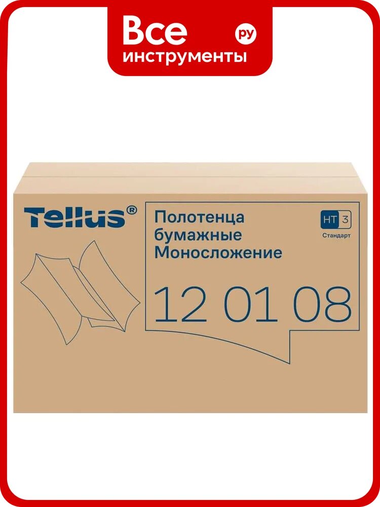Однослойные полотенца Tellus Universal 120108 сложение ZZ Н3 (20 пачек в уп.)