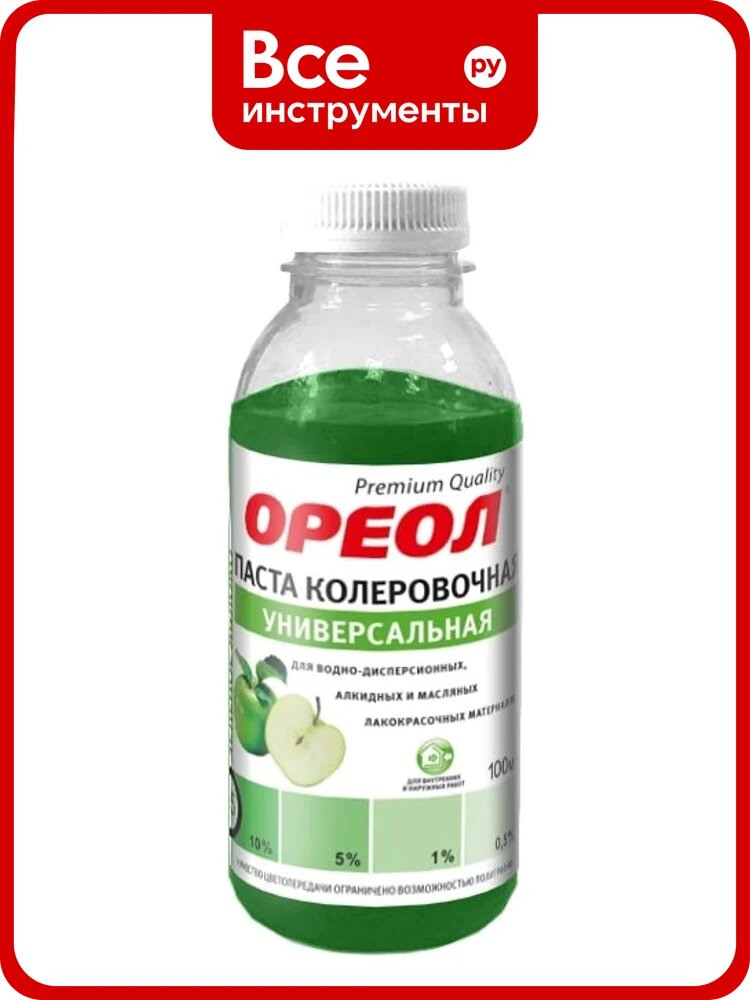 Универсальная колеровочная паста ореол зеленое яблоко (25), 100 мл 4769