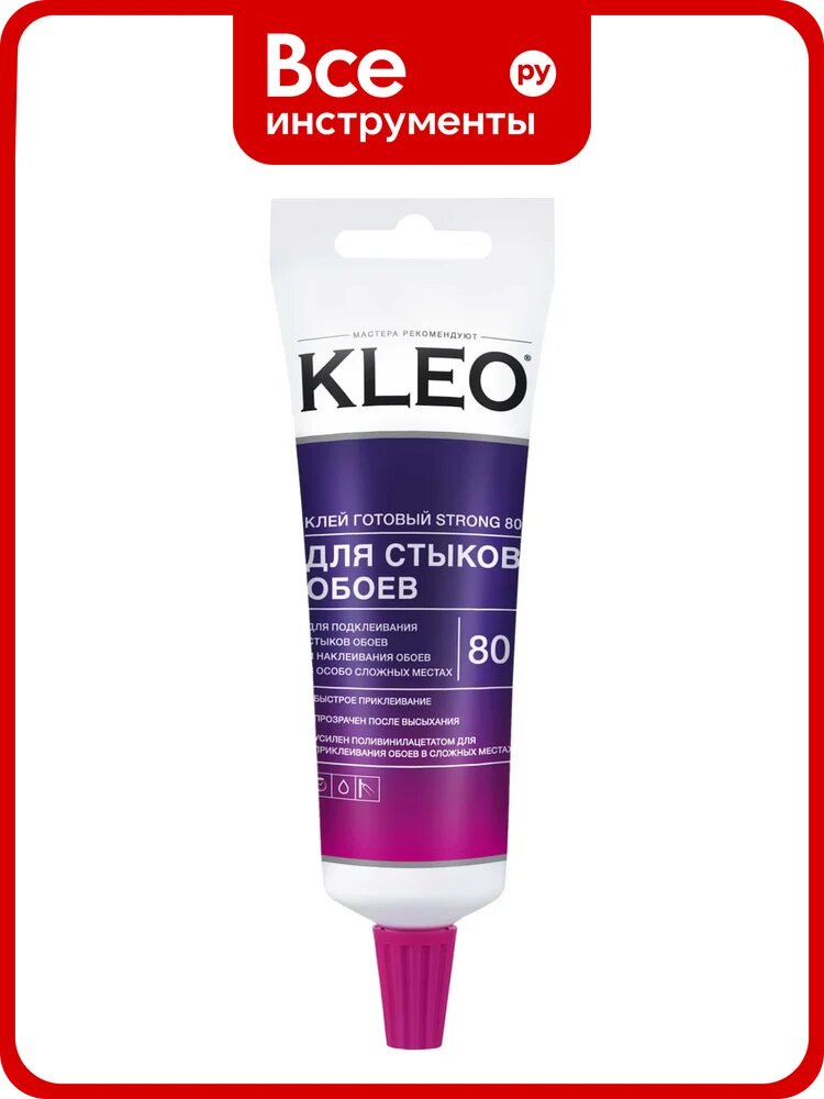Клей для стыков обоев KLEO STRONG 080 – белая паста на основе ПВА, без запаха, подходит для всех типов обоев