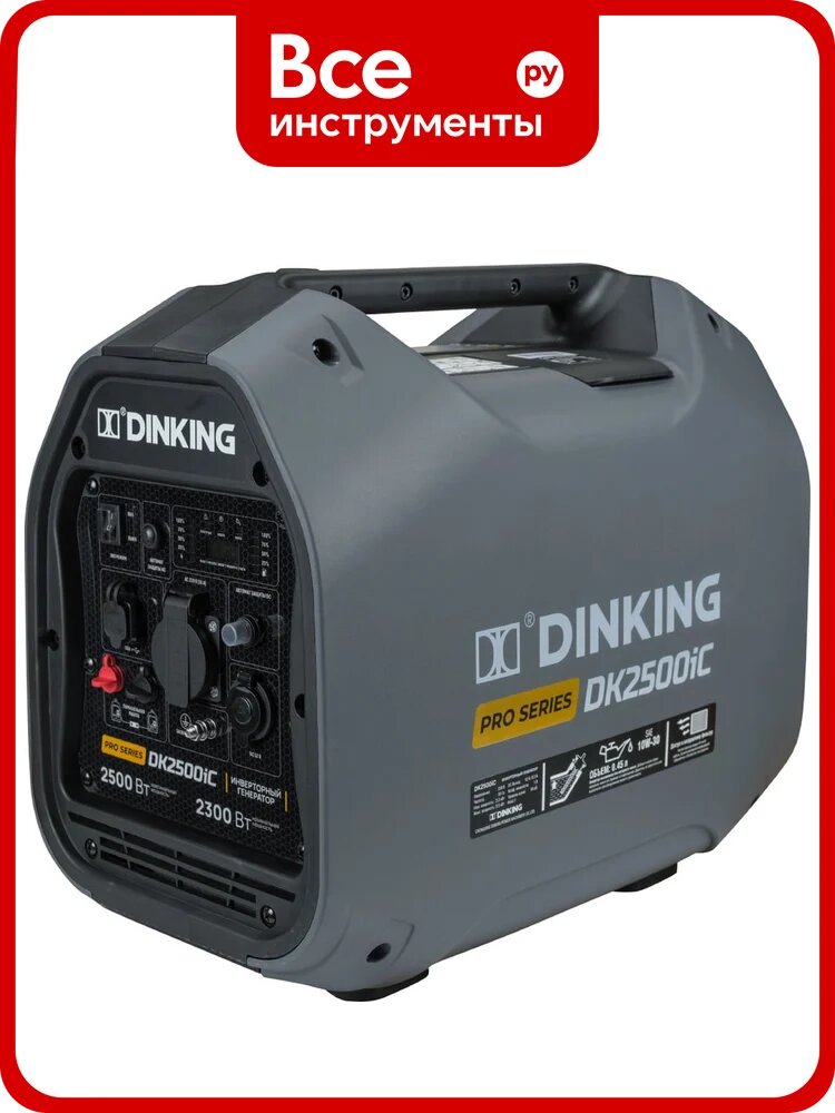 Бензиновый инверторный генератор Dinking DK2500iC (2.5 кВт, 230 В/50Гц, DK164F/P-2, бак 4 л) ГЕН034