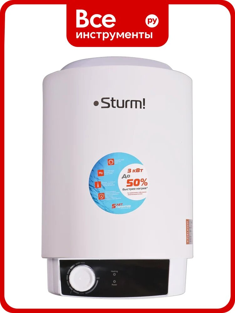 Водонагреватель Sturm! WH3010UR, 10л, электрический, накопительный, белый