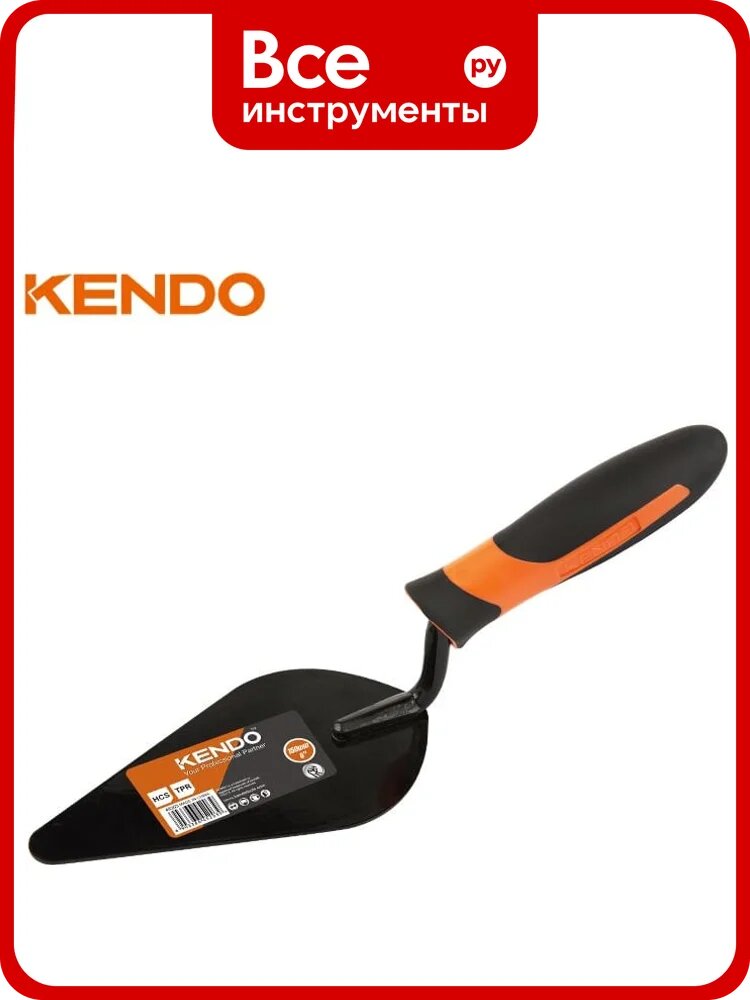 Мастерок (кельма) каменщика KENDO 200 мм 45205