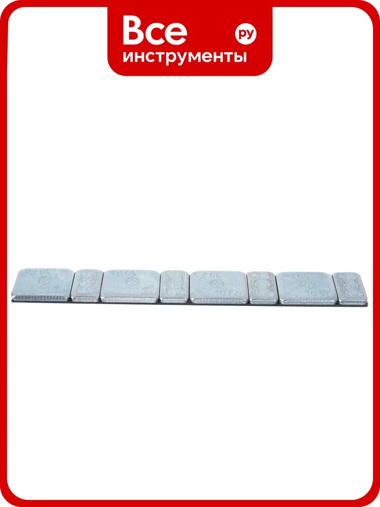 Клеевые груза ROSSVIK Fe 60гр 50шт/кор. тонкие, 4x10гр+4x5гр ЕК000002581 080202