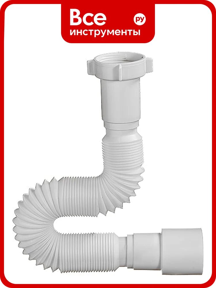 Гибкая труба ORIO 1 1/2x40/50 максимальная длина 850мм АС-10131