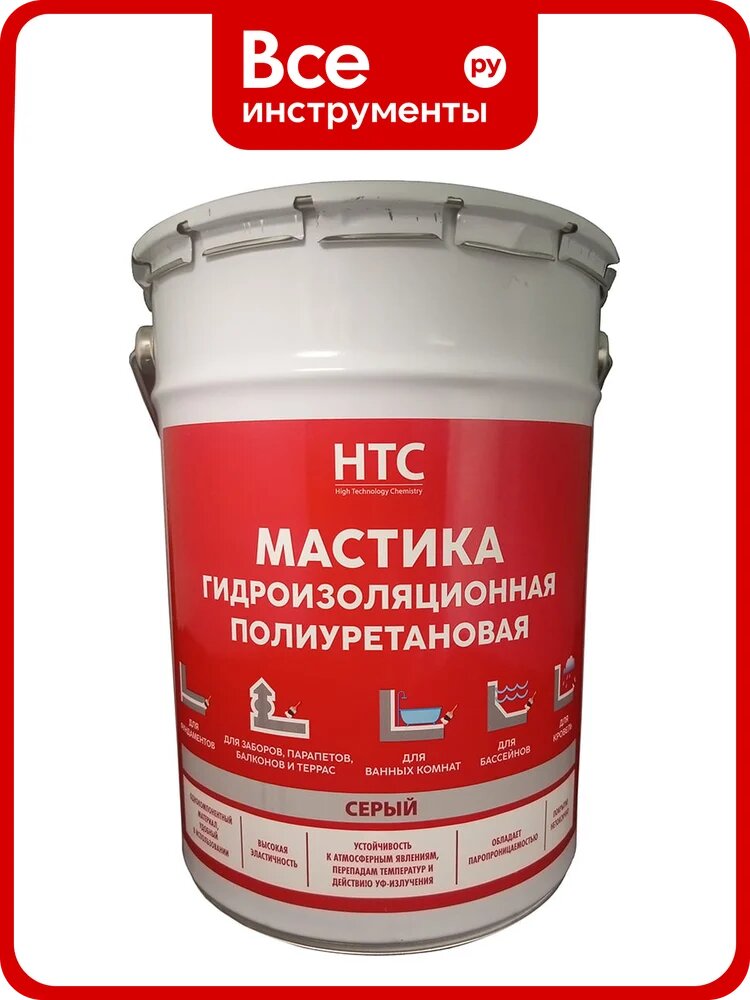 Мастика гидроизоляционная полиуретановая CEMMIX HTC 6 кг серый, По старым битумным основаниям), террас
