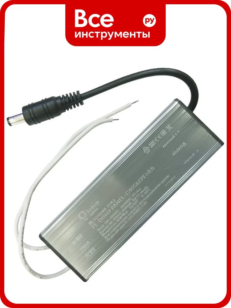 Блок питания 40Вт для панелей FL-LED FL-Driver PANEL-C40Std PF>0.5 isolated 608314 защита от короткого замыкания
