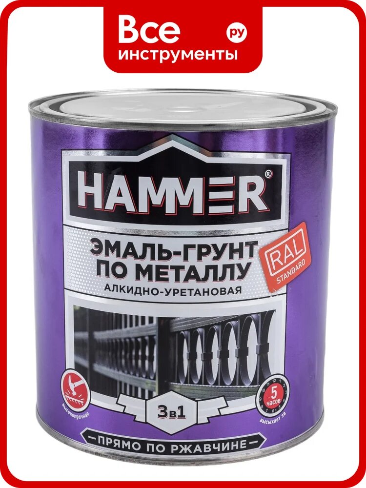 Эмаль-грунт по металлу HAMMER 3в1 АУ п/гл RAL 9004 сигнал. черный 2,7 кг ЭК000133634