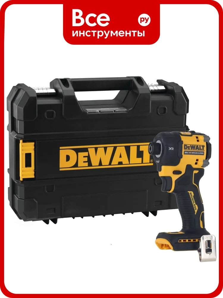 Аккумуляторный масляный шуруповерт Dewalt DCF870NT, 18 В, 56 Нм, 4200 уд/мин, без АКБ и ЗУ, в кейсе TSTAK DCF870NT-XJ