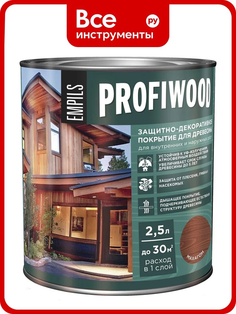 Защитно-декоративное покрытие для древесины PROFIWOOD (махагон; 2.5 л; 2.3 кг) 72658