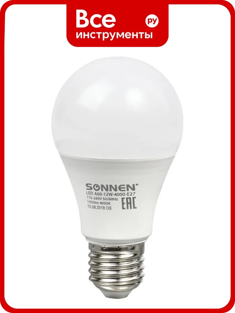 Светодиодная лампа SONNEN 12Вт, LED A60-12W-4000-E27, 453698