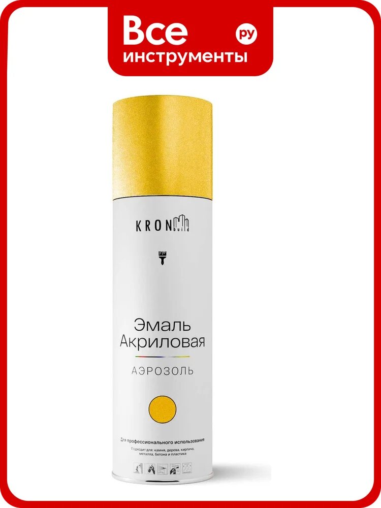 Эмаль KRONbuild SPMETG, акриловая, металлик, желтая, объем 520мл
