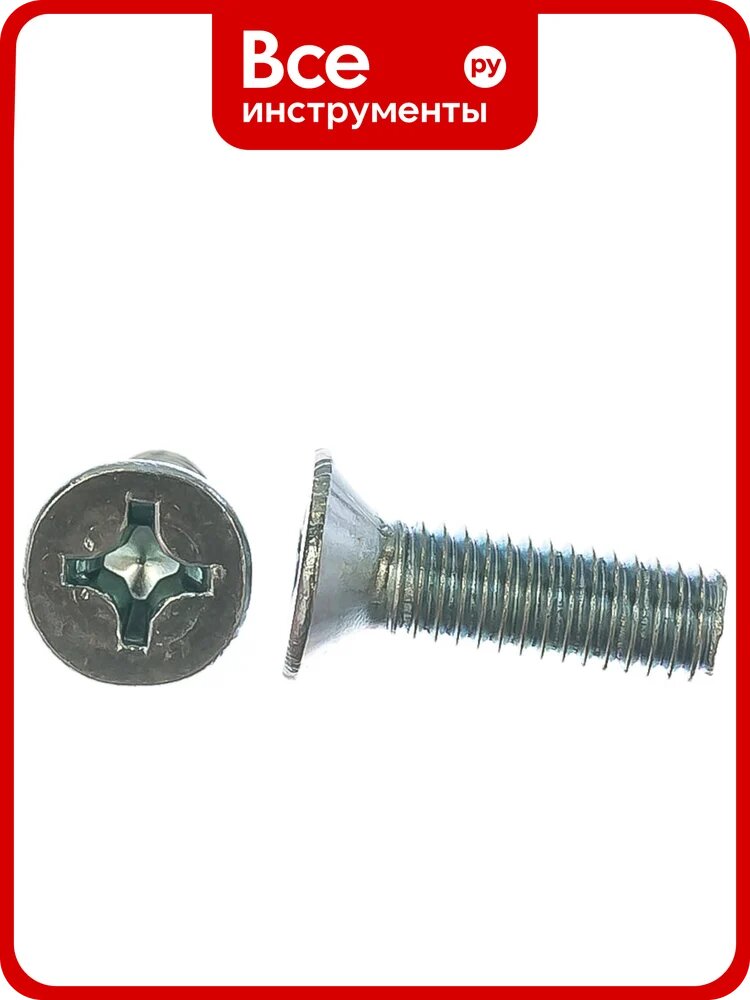 Винт DIN 965 с потайной головкой, оцинкованный М6х20, 100шт - коробка Tech-Krep 105241