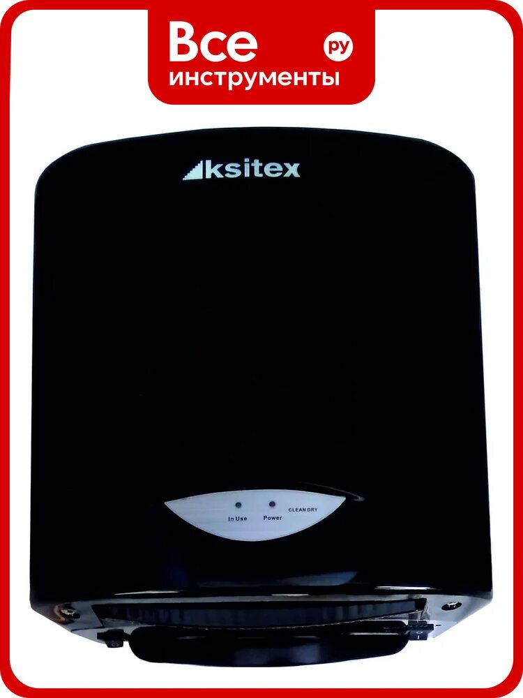 Сушилка для рук KSITEX M-2008 JET, настенная, сенсорная, IP32, 160м3/ч, 8-12 сек