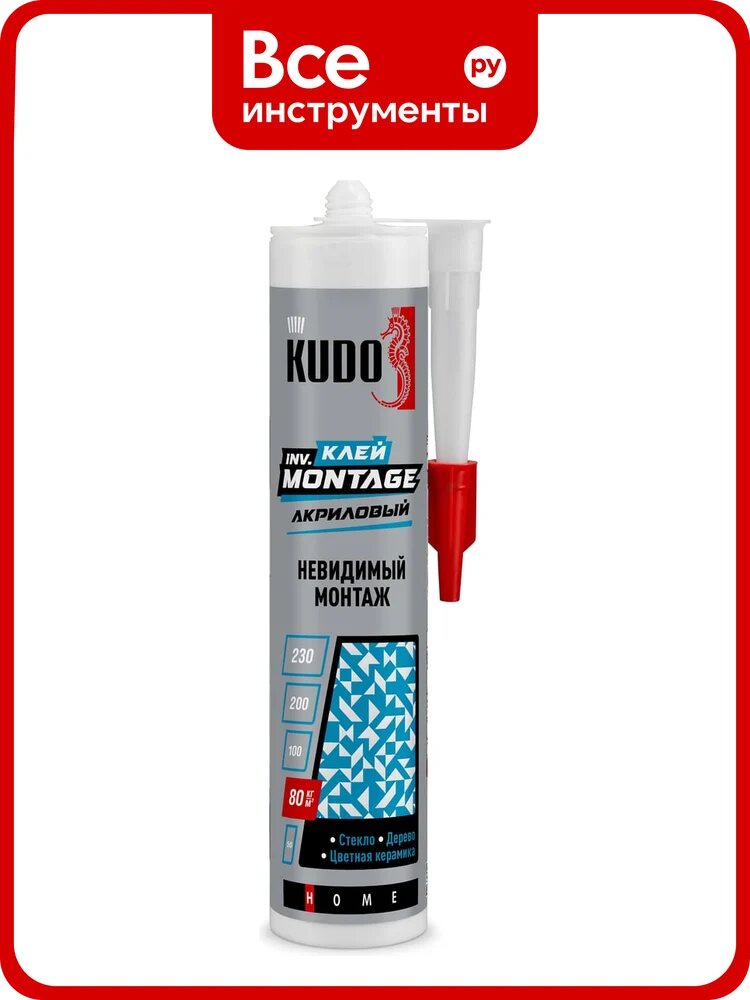 Клей KUDO Home invisible мontage для невидимого монтажа, на акриловой основе, прозрачный, 280 мл KBK-320