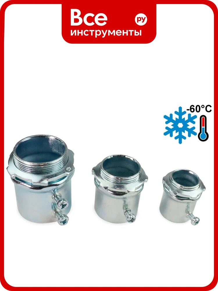 Муфта вводная гофроматик М20Т20 IP40 zeta46001 из оцинкованной стали для металлорукава с высокой степенью защиты