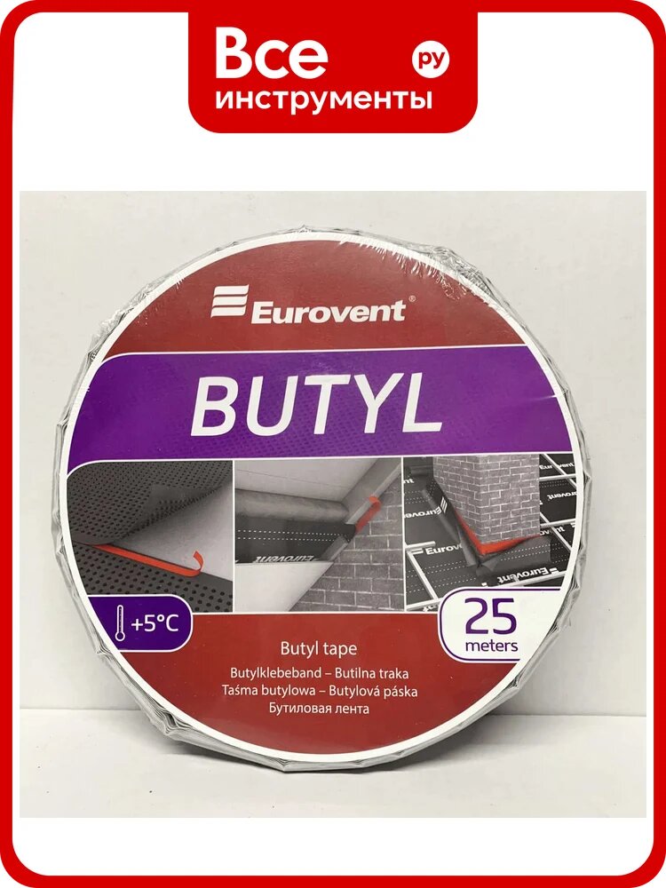 Бутиловая двусторонняя лента Eurovent 15мм 25м GEO BUTYL, красный, водостойкая, морозостойкая, термостойкая