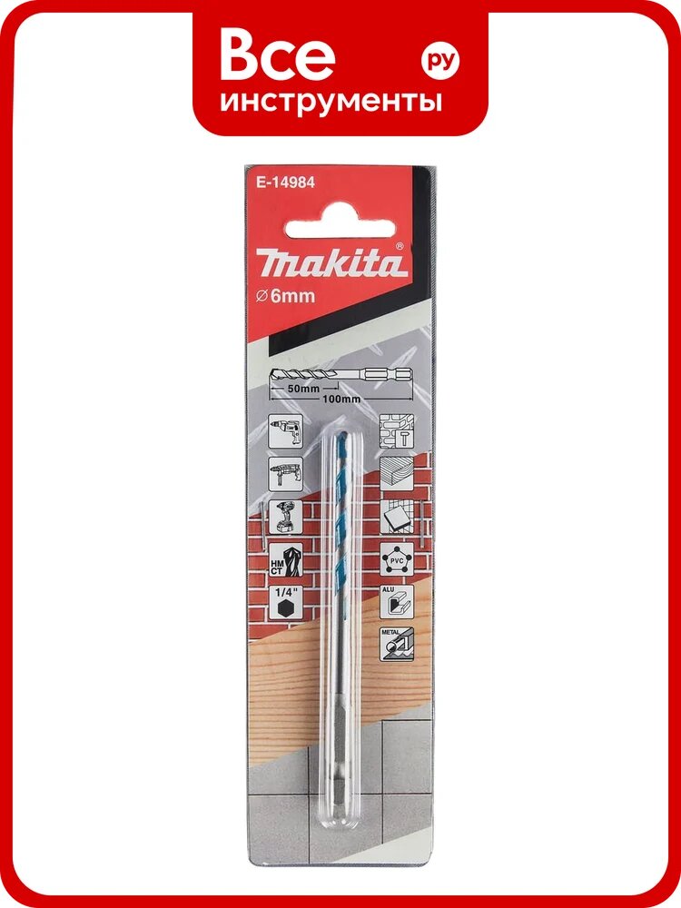 Сверло универсальное (6x50x100 мм; 1/4") Makita E-14984, шестигранный хвостовик 1/4HEX, подходит для металла и дерева