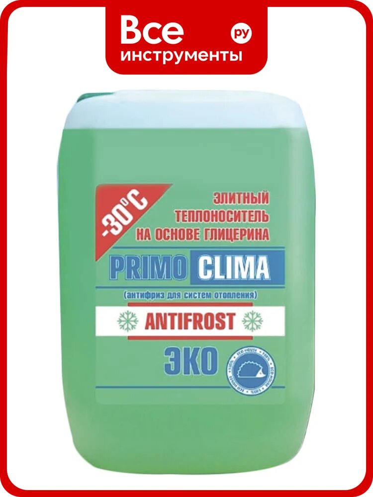 Теплоноситель Глицерин -30C ECO 10 кг, канистра, цвет зеленый Primoclima Antifrost PA, использования в системах