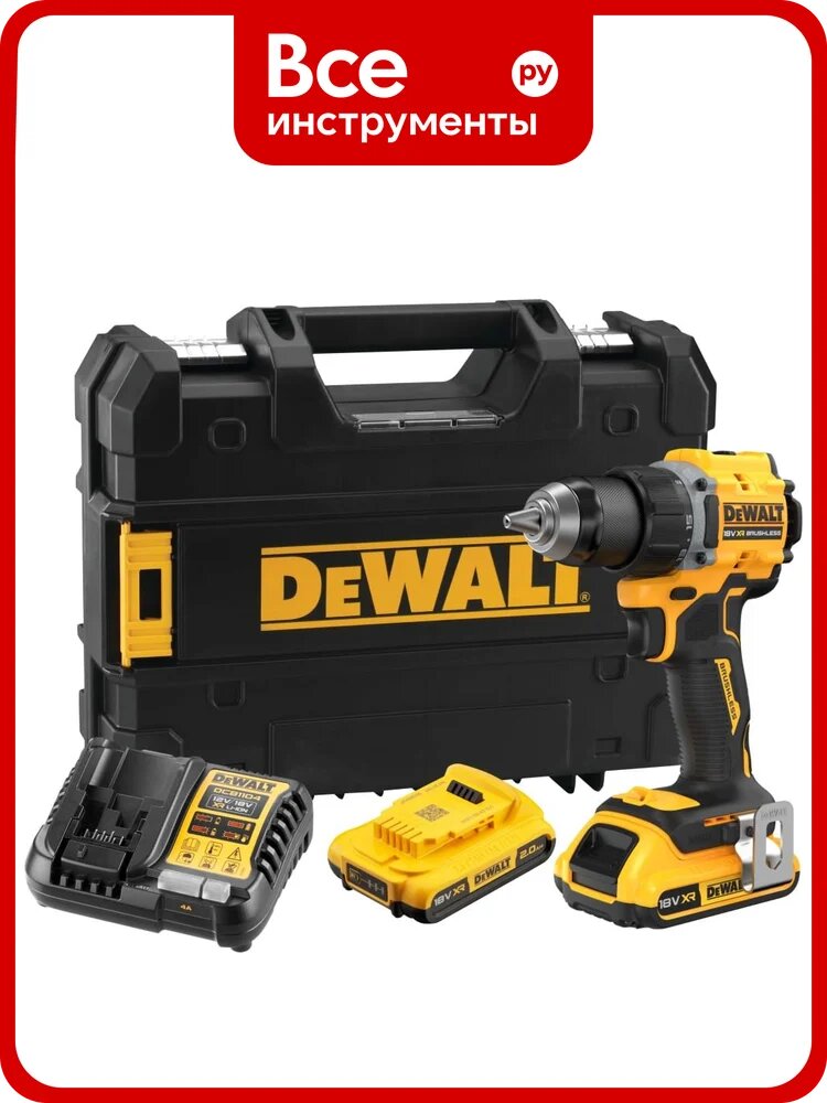 Аккумуляторная дрель-шуруповерт DEWALT DCD794D2T, 18В, 1650об/мин, с 2 АКБ 2 Ач и ЗУ, в кейсе TSTAK DCD794D2T-QW