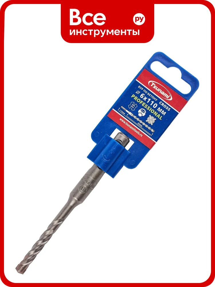 Бур по бетону Tsunami PROFESSIONAL Cross 6х110/60 мм, SDS-plus T10610300006110