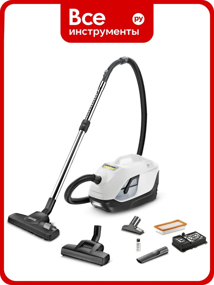 Пылесос Karcher с аквафильтром и телескопической трубой, 4 насадки для эффективной уборки любых поверхностей и мощность