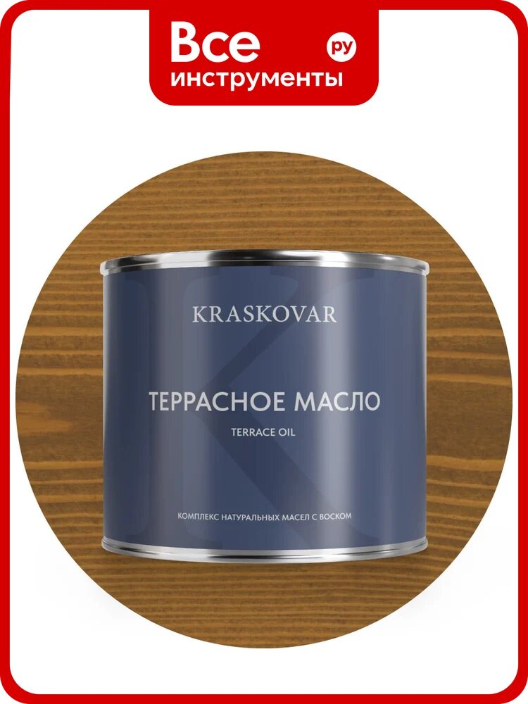 Масло террасное KRASKOVAR "Дуб", для дерева, водоотталкивающее, 2,2 л