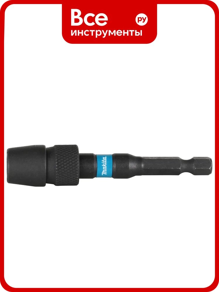 Магнитный держатель с зажимным патроном Makita 76 мм Impact Black E-24125