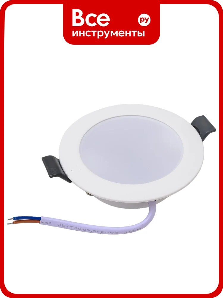 Светодиодный светильник Светкомплект SDAL-DP R 05 5W WH 4000K SDALDPR5W