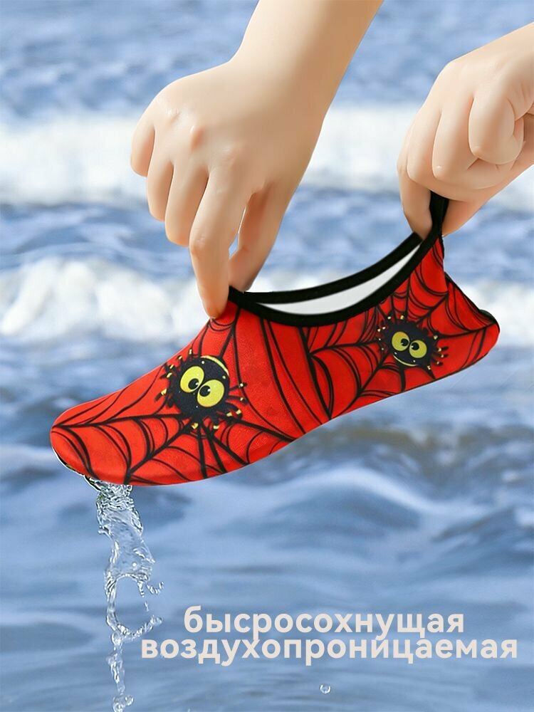 Аквашуз CloudStride Аквашузы для мальчиков и девочек — фото 1